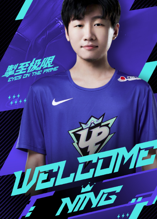 Uzi宣布不再复出！FPX卡点续约Lwx