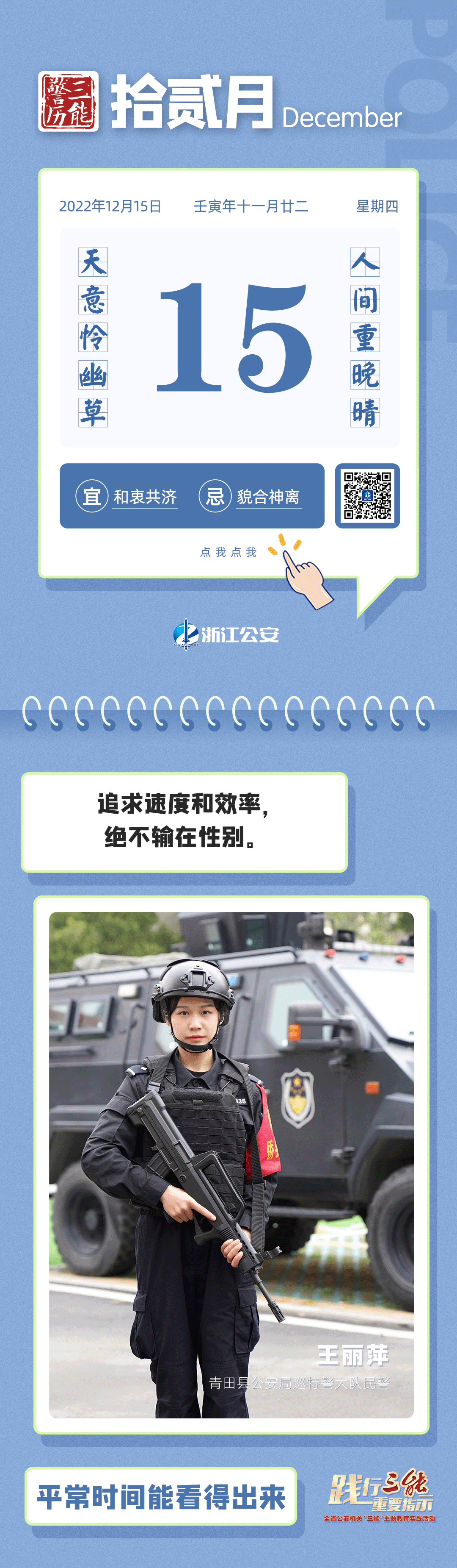 混检阳性浙江多地紧急提醒收到这样的短信不要点 腾讯新闻