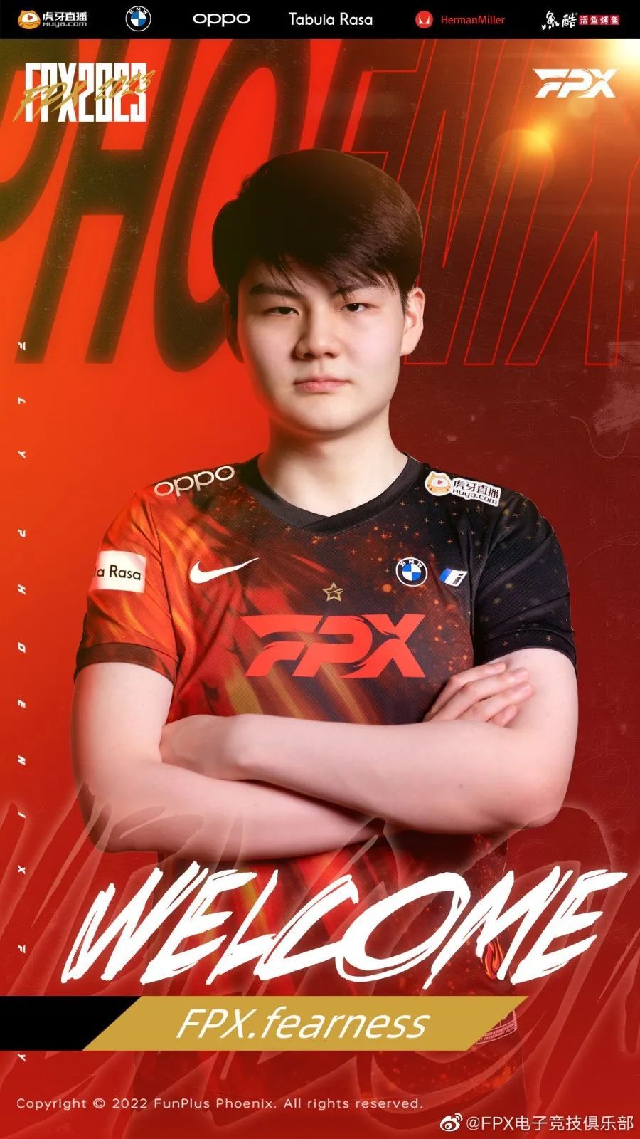 Uzi：遗憾总是贯彻人生！可能不会复出了！韦神退役，小虎加入WBG，baolan和宁王相遇UP