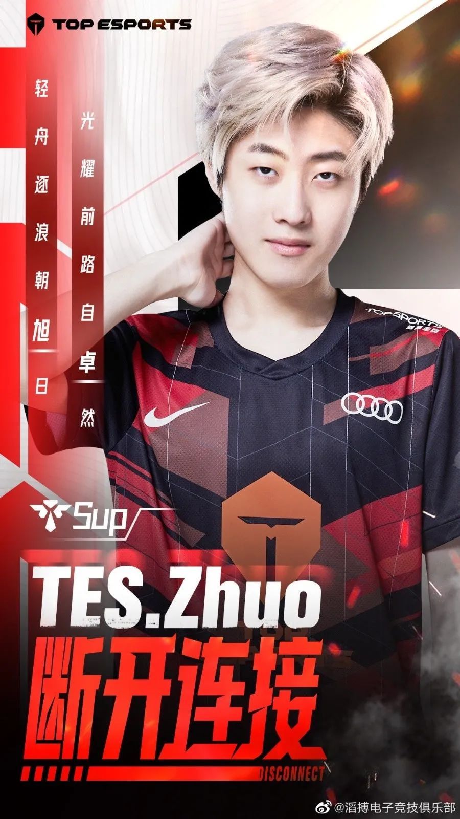 Uzi：遗憾总是贯彻人生！可能不会复出了！韦神退役，小虎加入WBG，baolan和宁王相遇UP