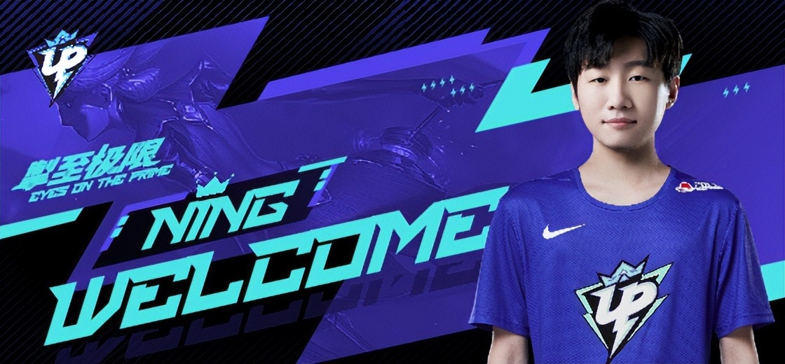 UP才是转会期“捡漏王”？2个FMVP选手加入，IG仁川6人全部回归了