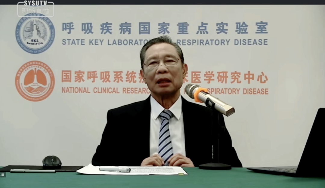 钟南山青年人感染后重症率低应把就诊资源给更加需要的老年人 腾讯医典