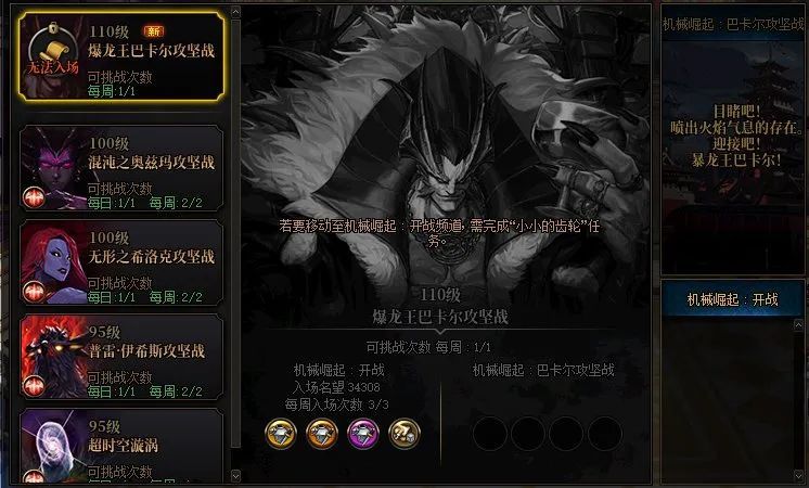 DNF12.22版本：巴卡妮/全民增幅11/宽屏/便利性优化/流放者山脉改版……