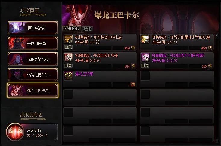 DNF12.22版本：巴卡妮/全民增幅11/宽屏/便利性优化/流放者山脉改版……