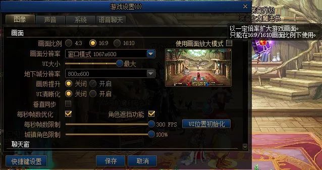 DNF12.22版本：巴卡妮/全民增幅11/宽屏/便利性优化/流放者山脉改版……