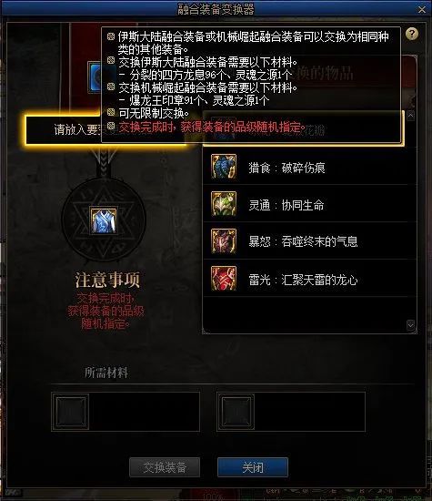 DNF12.22版本：巴卡妮/全民增幅11/宽屏/便利性优化/流放者山脉改版……