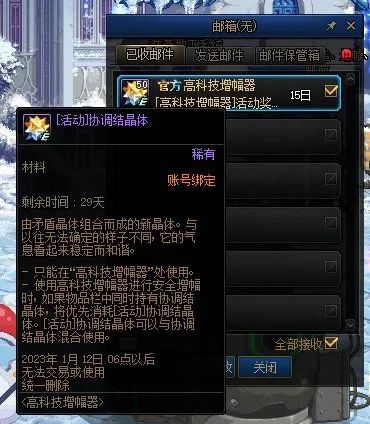 DNF12.22版本：巴卡妮/全民增幅11/宽屏/便利性优化/流放者山脉改版……