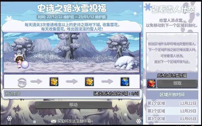 DNF12.22版本：巴卡妮/全民增幅11/宽屏/便利性优化/流放者山脉改版……