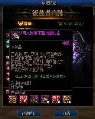 DNF12.22版本：巴卡妮/全民增幅11/宽屏/便利性优化/流放者山脉改版……