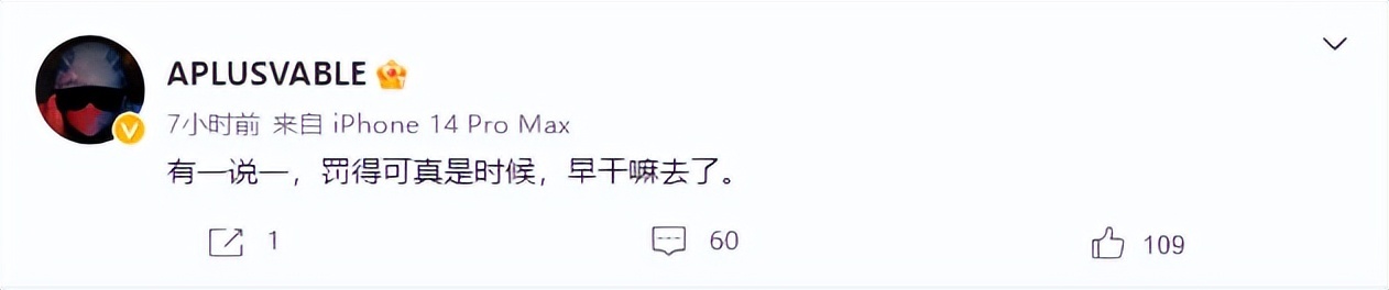 IFTY本不该就此解散？A＋大哥吐槽PCL官方，XDD称TMA全队挂牌