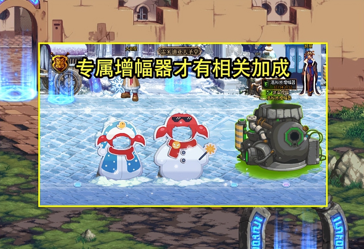 DNF：22号版本隐藏事项需注意！夜蜕赶紧出手，增幅器上11会碎