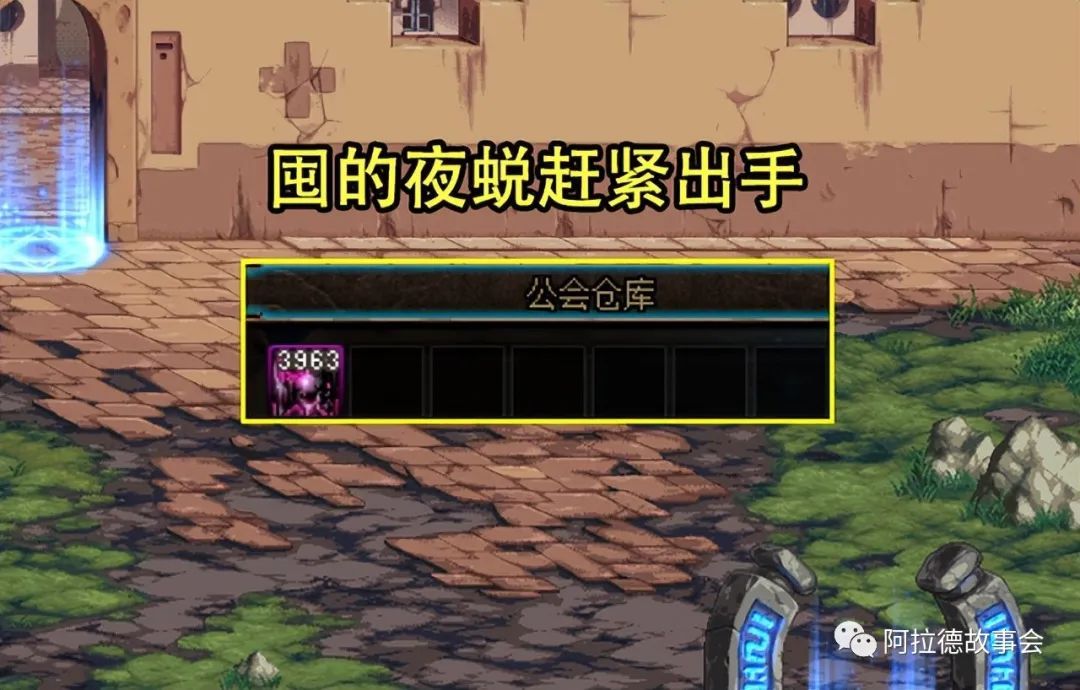 DNF：22号版本隐藏事项需注意！夜蜕赶紧出手，增幅器上11会碎