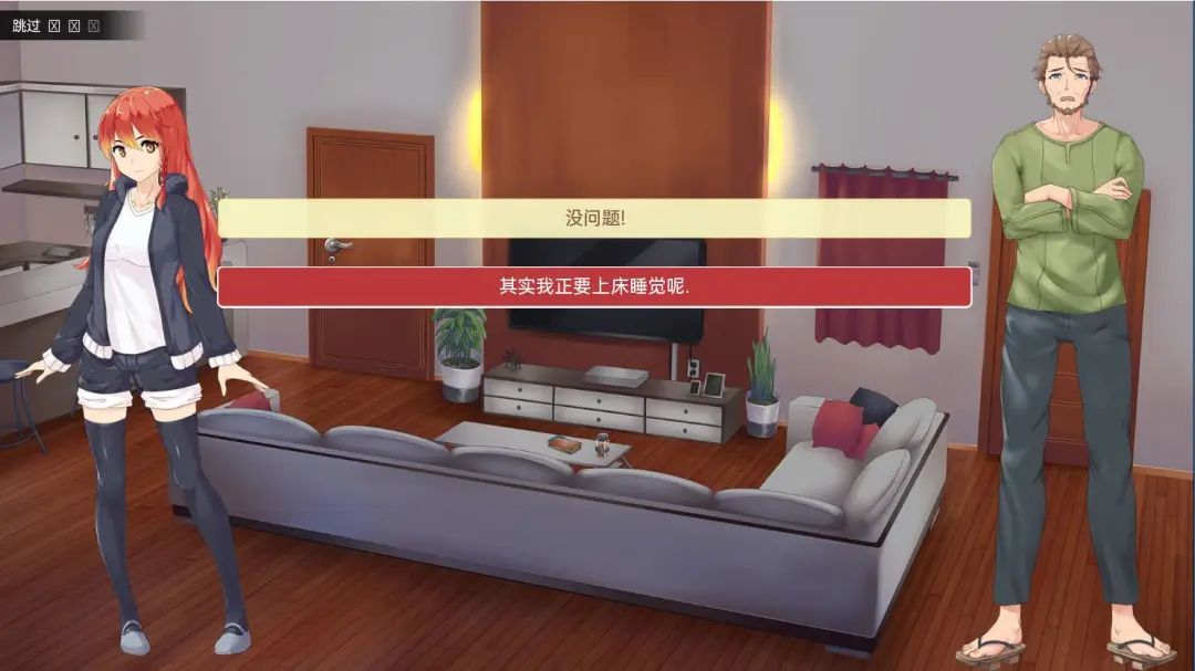 【PC】【欧美】【高自由SLG】【汉化】《大学生活：Uni》