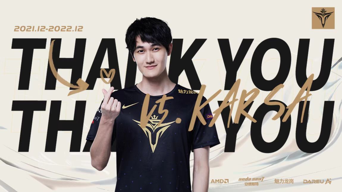 小虎和卡萨再次同队！WBG官宣Karsa加入，新赛季阵容成型