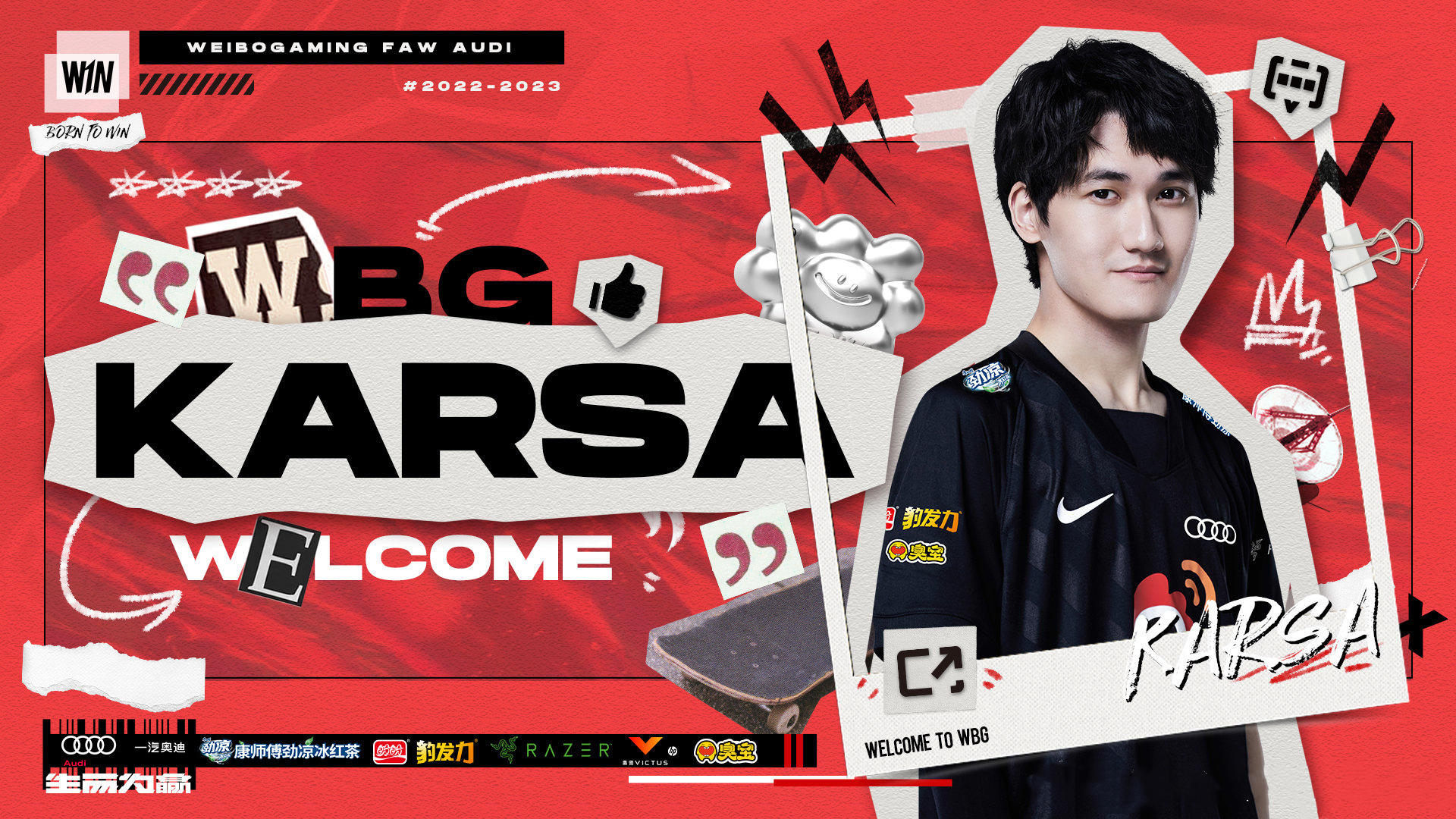 小虎和卡萨再次同队！WBG官宣Karsa加入，新赛季阵容成型