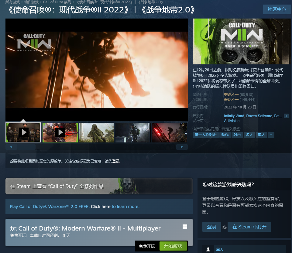 COD19怎么下载？使命召唤19正在检查更新如何解决？