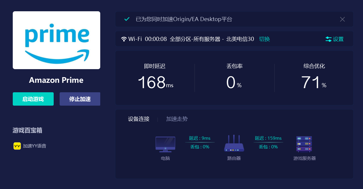 亚马逊游戏priming game什么时候可以免费领游戏？游戏领取指南