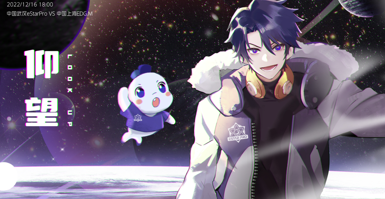 KIC赛事数据出炉：ES五人全霸榜，清融KDA断层式碾压联赛所有中单