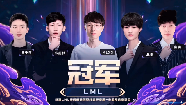 LML辅助选手打德杯时抽烟，遭裁判警告，Mlxg支招：背对着抽