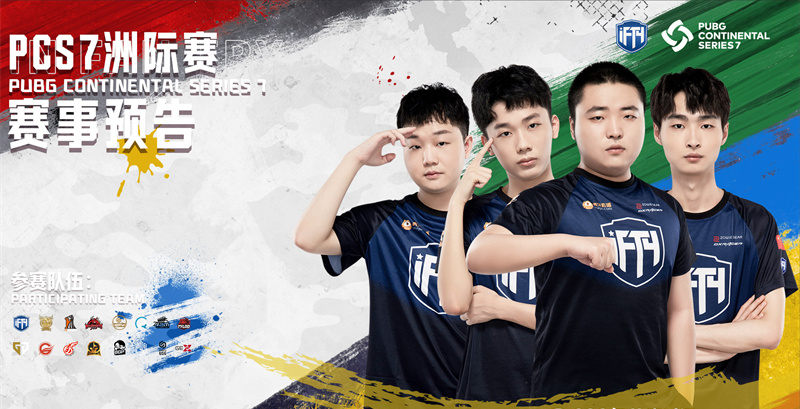 4AM影响力太大，IFTY解散得太冤，JUFU才是罪魁祸首