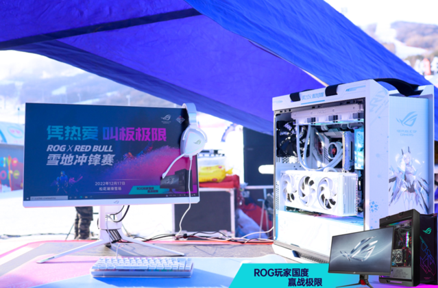 凭热爱 叫板极限！ROG x Red Bull雪地冲锋赛点燃激情！