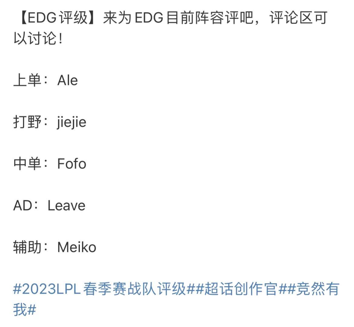 “RNG和EDG新阵容训练赛”火了，韩服第一中单上场，两局碾压获胜