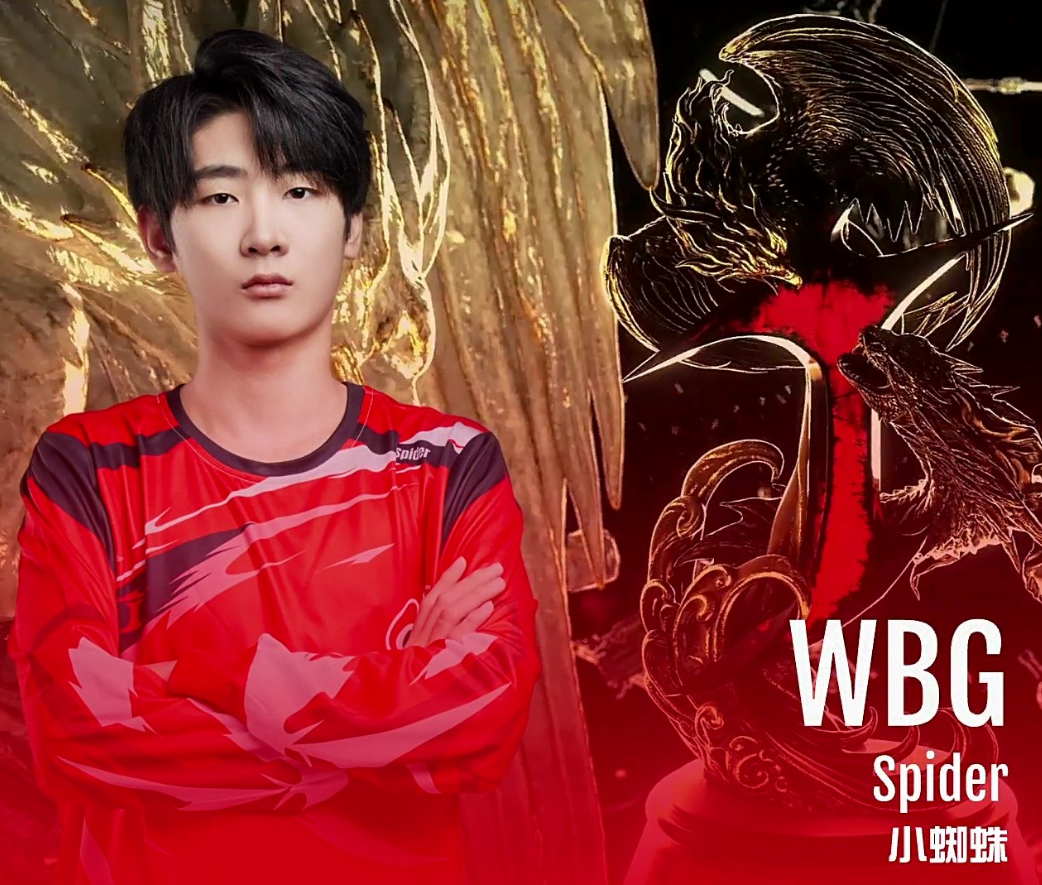 永劫无间：最年轻的“大满贯”得主，小蜘蛛天纵少年，出道已巅峰