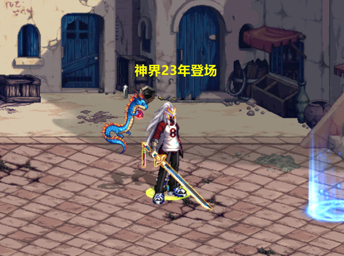 DNF：110级史诗装备要来了！第4大区域“神界”，23年正式定档