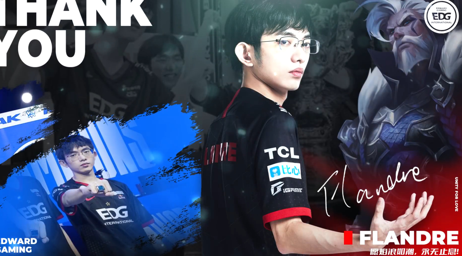 一个人一座城！Meiko续约EDG！圣枪哥离队宣布暂离赛场！