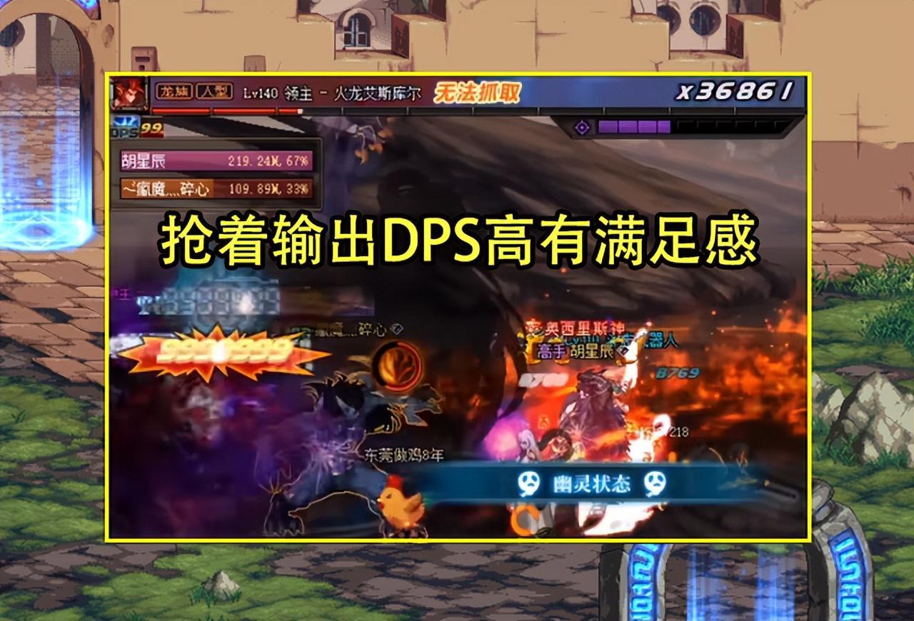 DNF：玩家3大离奇现象！花钱找人“桩B”，找主播包年套最突出