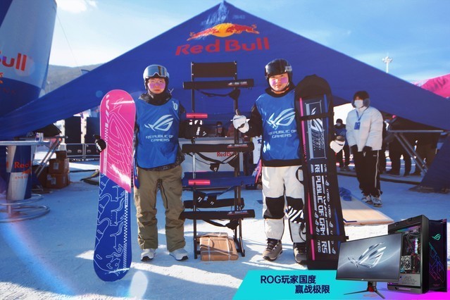 凭热爱 叫板极限！ROG x Red Bull雪地冲锋赛点燃激情！