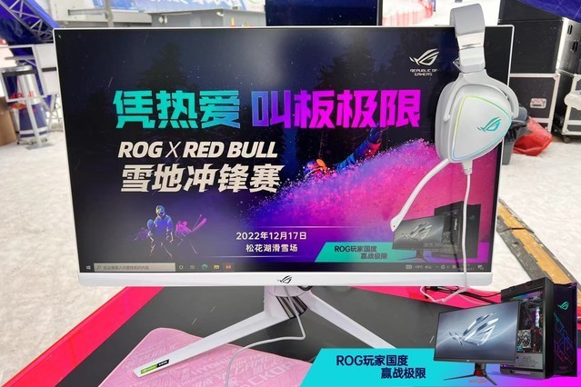 凭热爱 叫板极限！ROG x Red Bull雪地冲锋赛点燃激情！