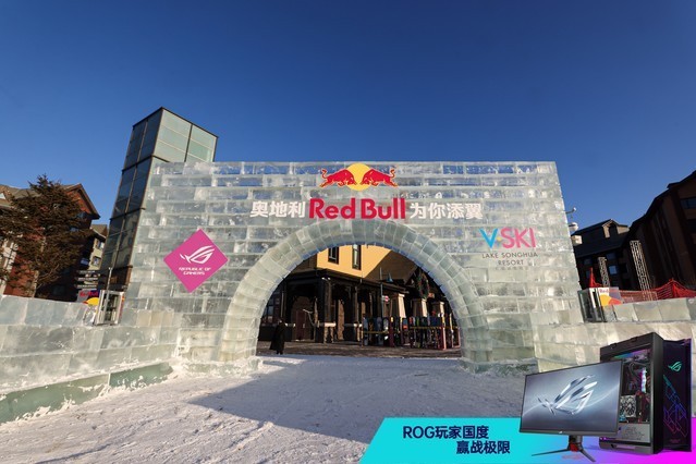 凭热爱 叫板极限！ROG x Red Bull雪地冲锋赛点燃激情！