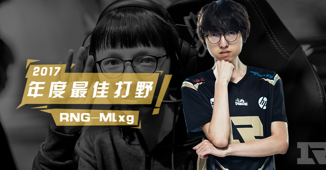巅峰时期的Mlxg有多猛？盲僧皇子个个绝活，粉丝感慨退役实在可惜