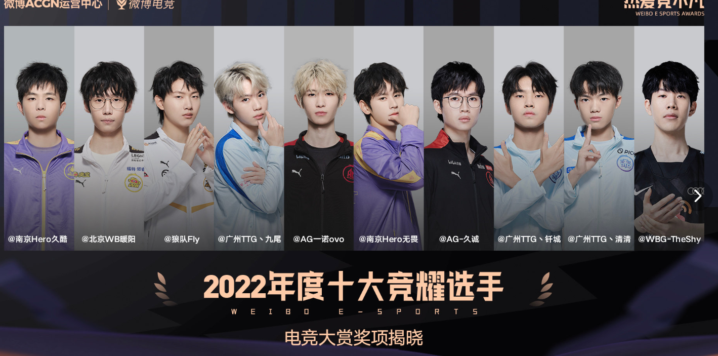 IG VS WE比赛暂停原因过于可笑！Angel疑似加入RNG