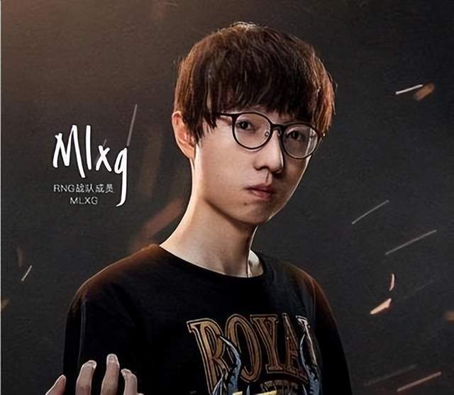 Mlxg直播坦言：RNG粉丝是最多的，自己和Uzi已被分割