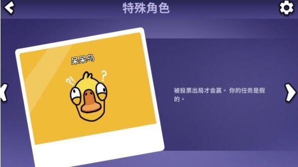 鹅鸭杀风靡全网，萌新玩家干着急？鹅鸭杀手游下载入门攻略都在这