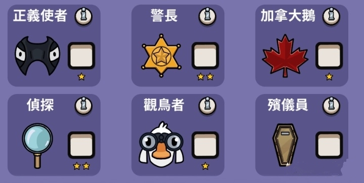 鹅鸭杀风靡全网，萌新玩家干着急？鹅鸭杀手游下载入门攻略都在这