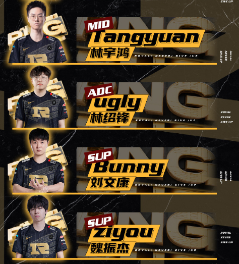 G2官宣S13阵容，RNG晋级LOL德杯四强，Letme盛赞新人敢操作