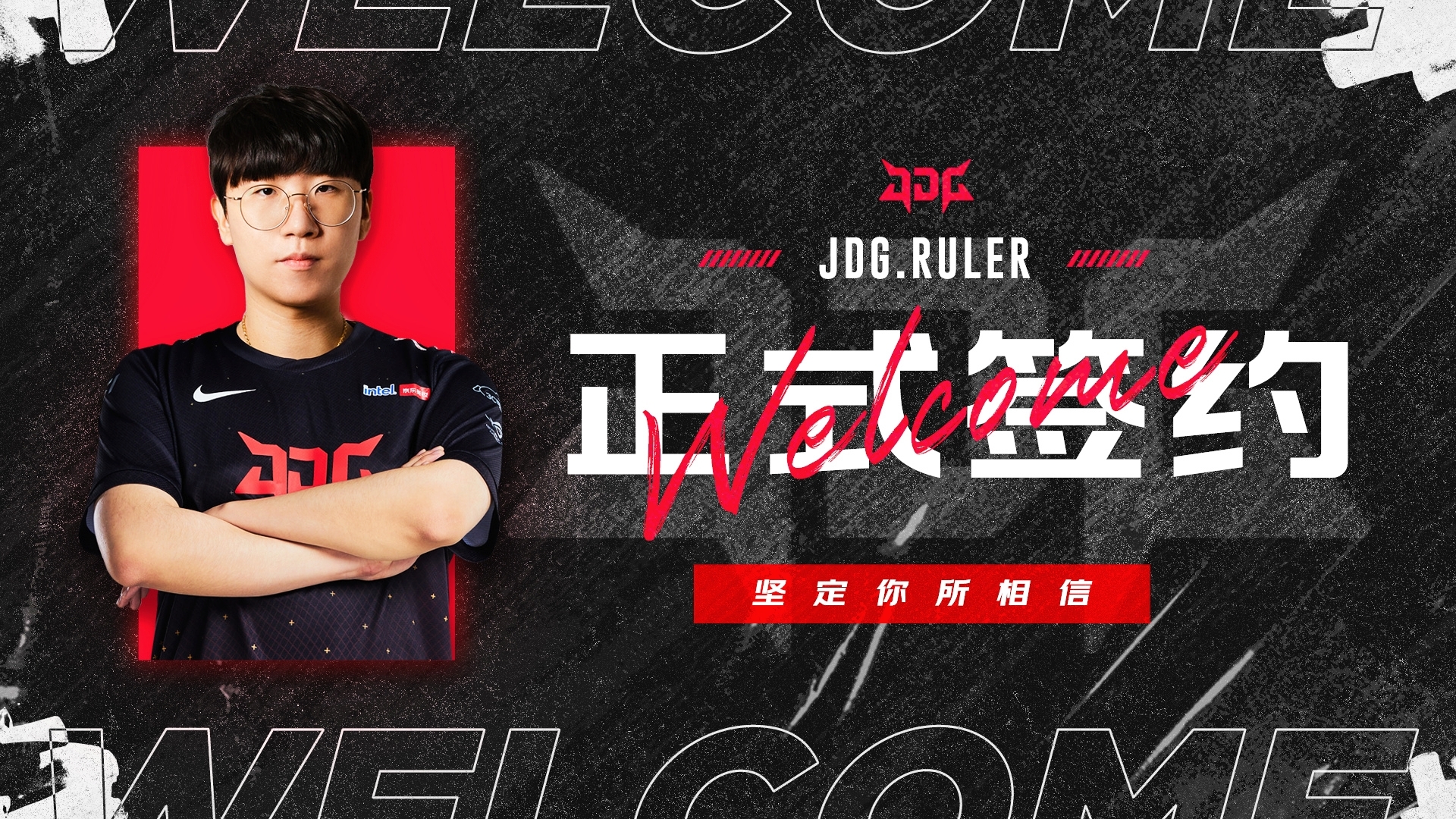 Ruler获得LCK年度最佳AD，JDG要起飞，芒果鱼认为是真正顶级AD