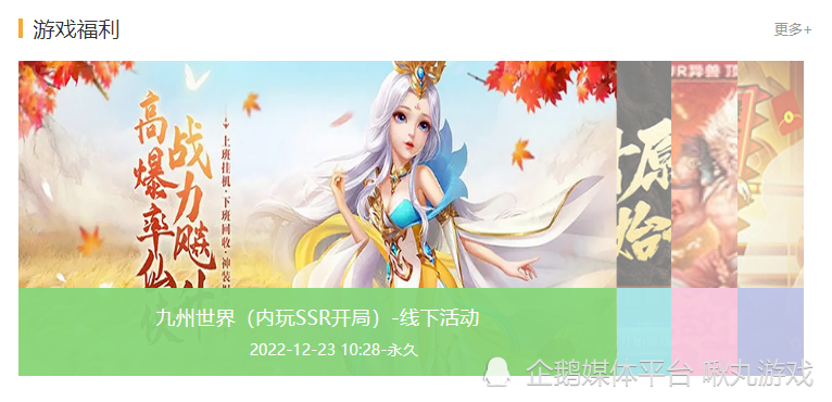 【啾丸科技】Wy GameH5 上线，无需下载 直接开玩。