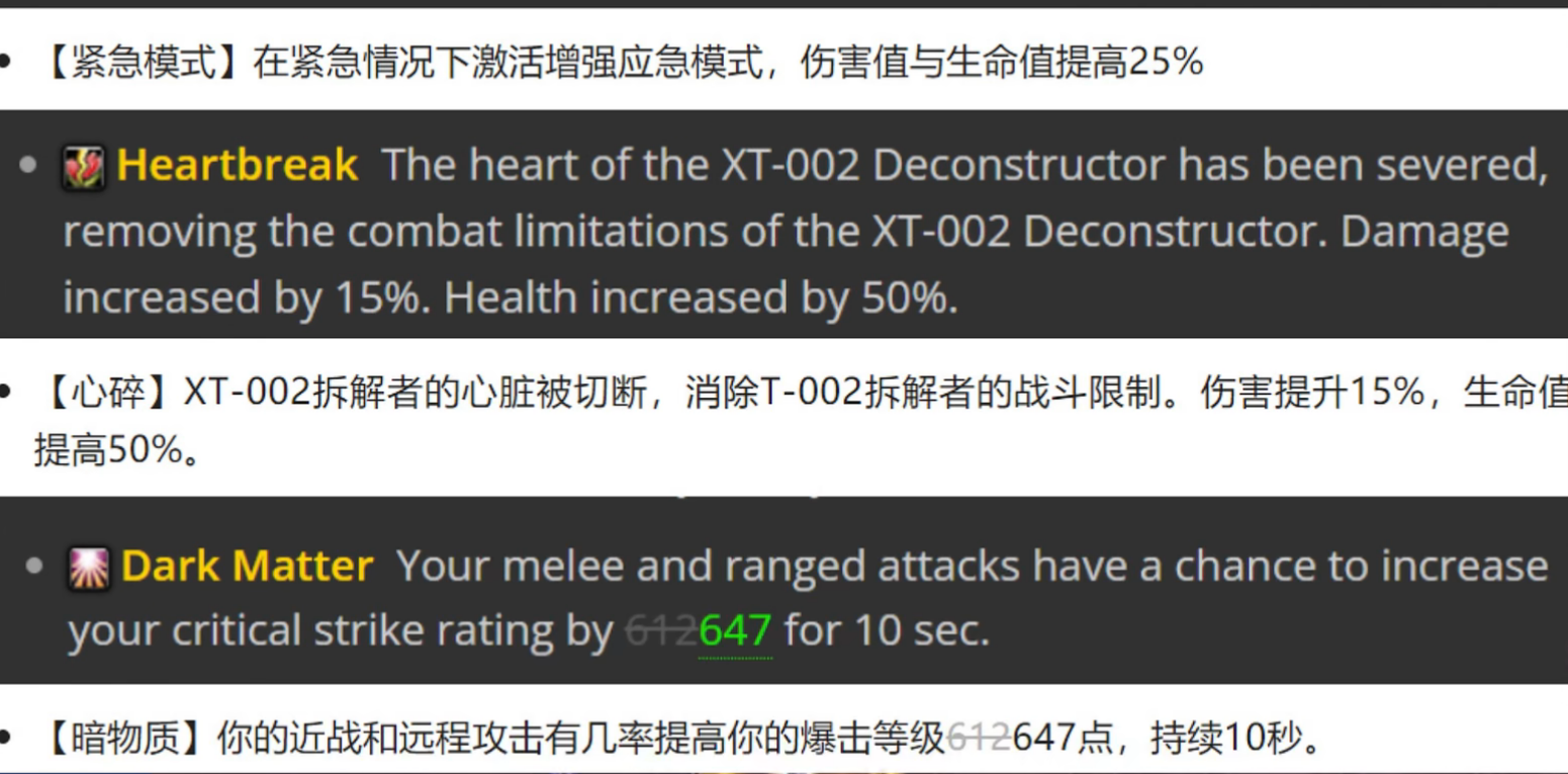 魔兽WLK：P2阶段改动曝光，正式服内容下放，难度名增实削！