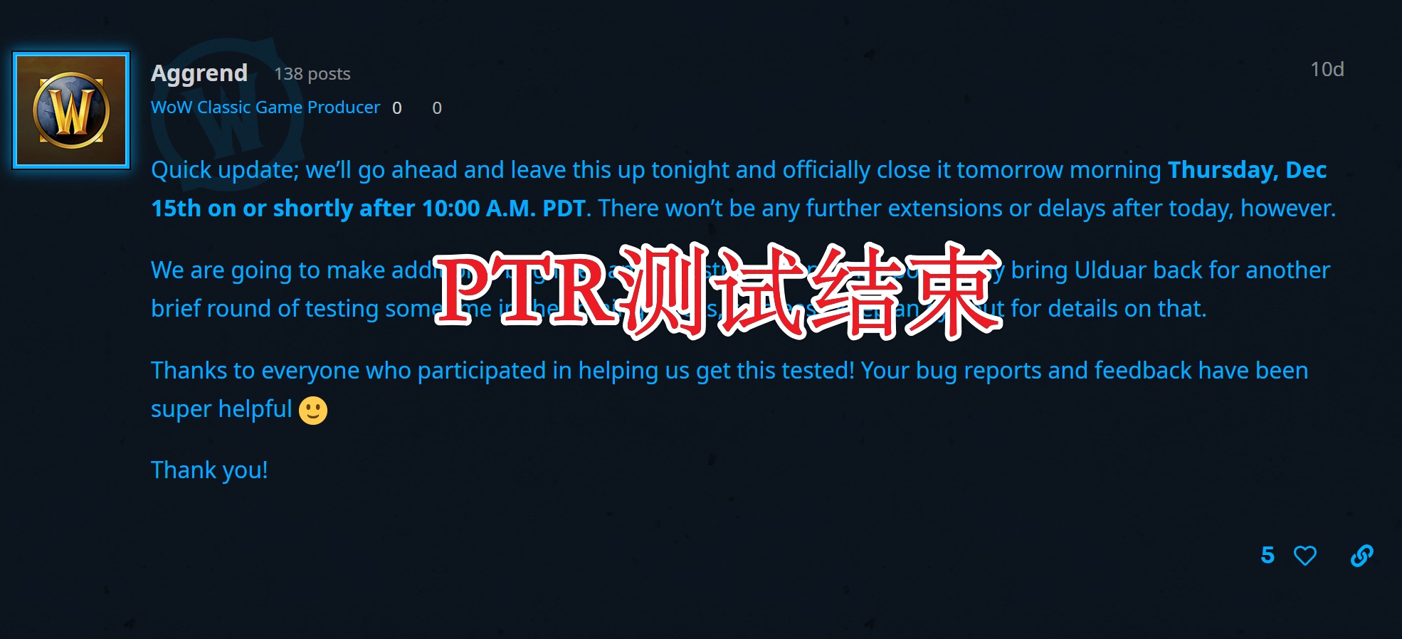 魔兽WLK：P2阶段改动曝光，正式服内容下放，难度名增实削！