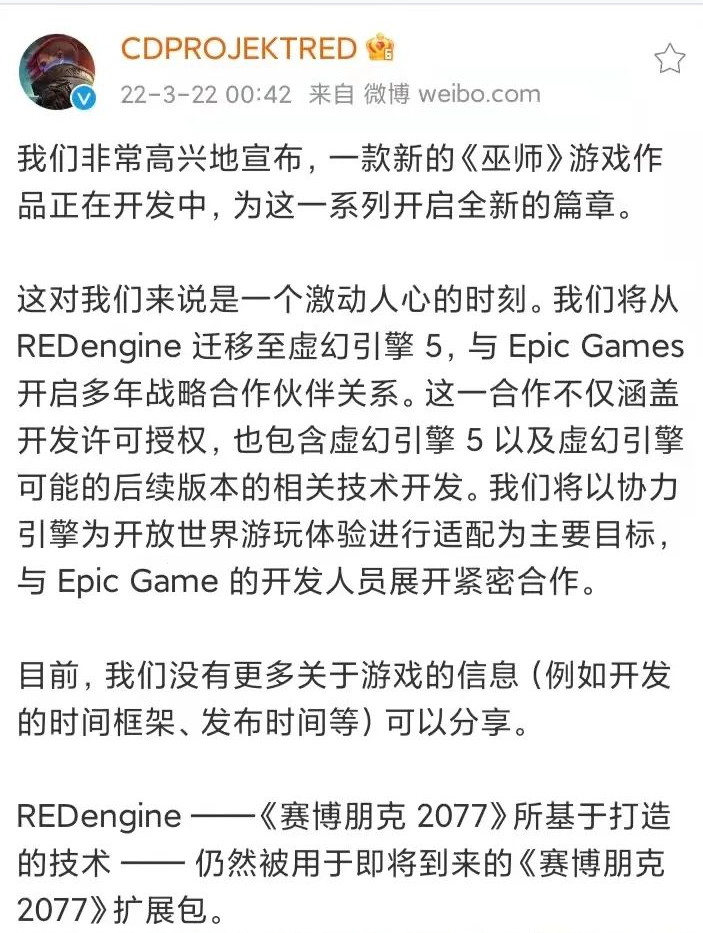 暴雪R星接连翻车，CDPR的巫师三能否稳住炒锅？