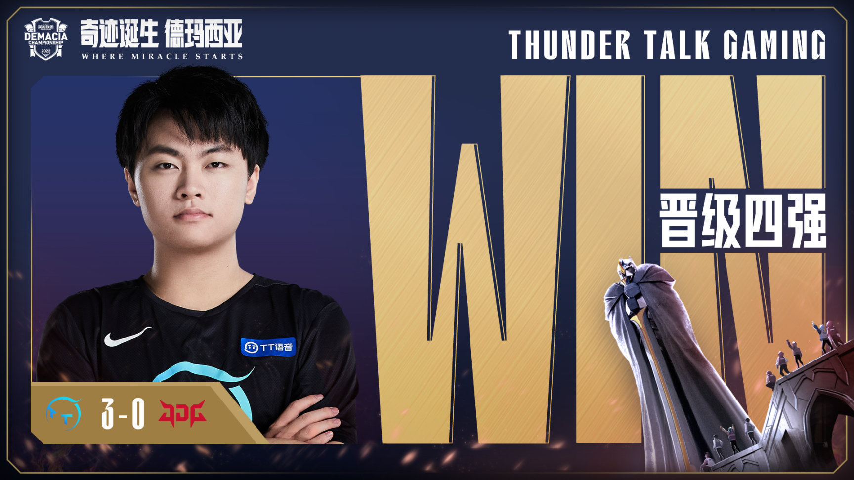 联盟日报：Ruler抵达JDG基地；LokeN加入日本战队