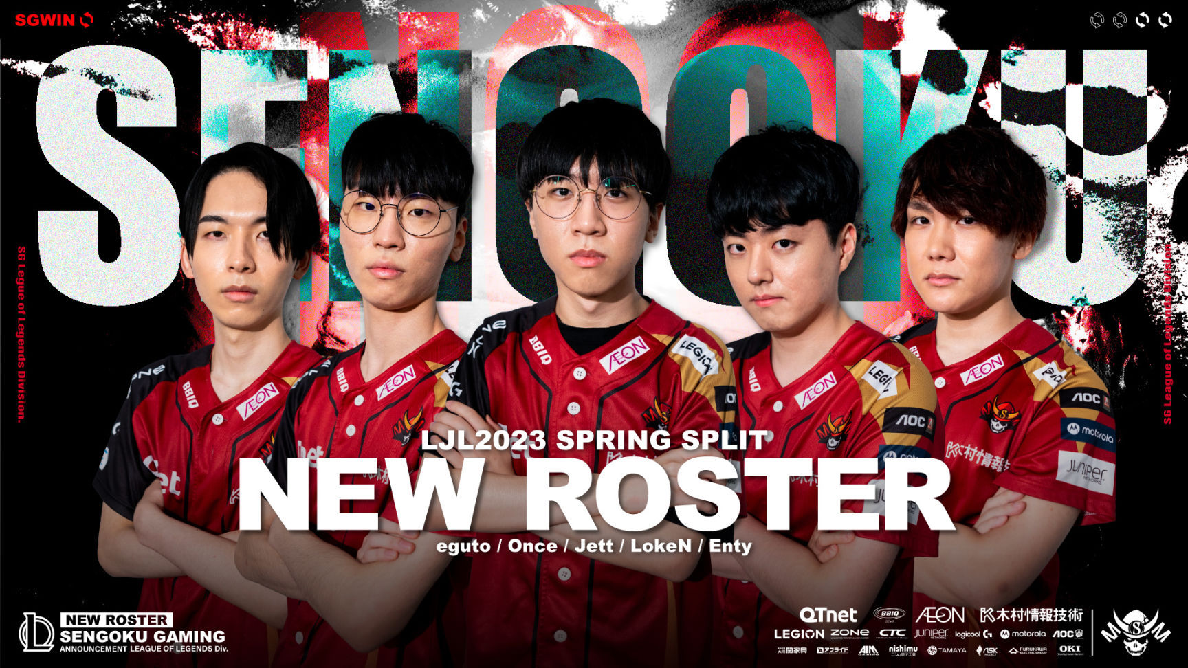 联盟日报：Ruler抵达JDG基地；LokeN加入日本战队