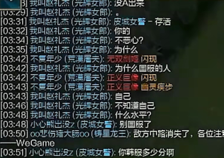 Meiko一句话成为国服公敌！BLG零封RNG晋级德杯决赛