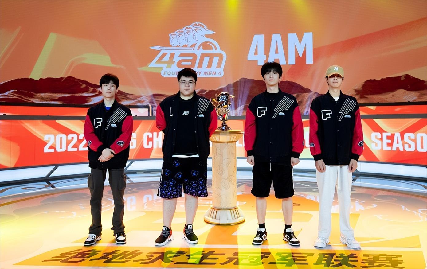 虎牙天命杯拉开帷幕，17战队开赛占据榜首？4am新阵容成绩亮眼！