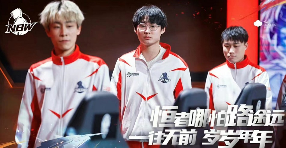 张大仙都没做成的事，骚白做到了！瓜主爆NBW买下KPL席位，疑似VG战队