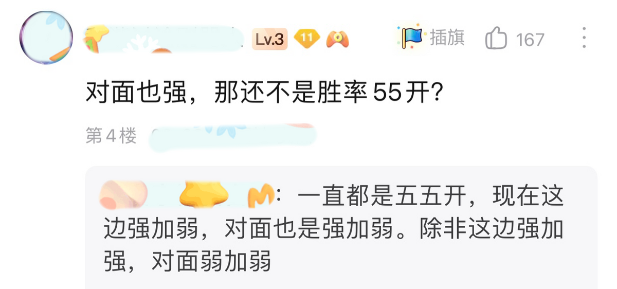 王者荣耀要取消elo机制？网友：不可信！改成MMR机制一样难上分